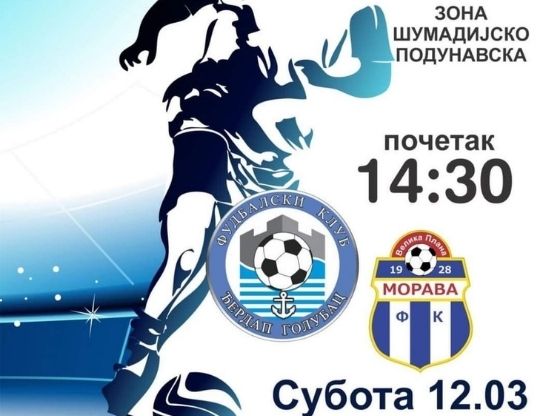 FK "Đerdap" iz Golupca nastavlja svoje takmičenje