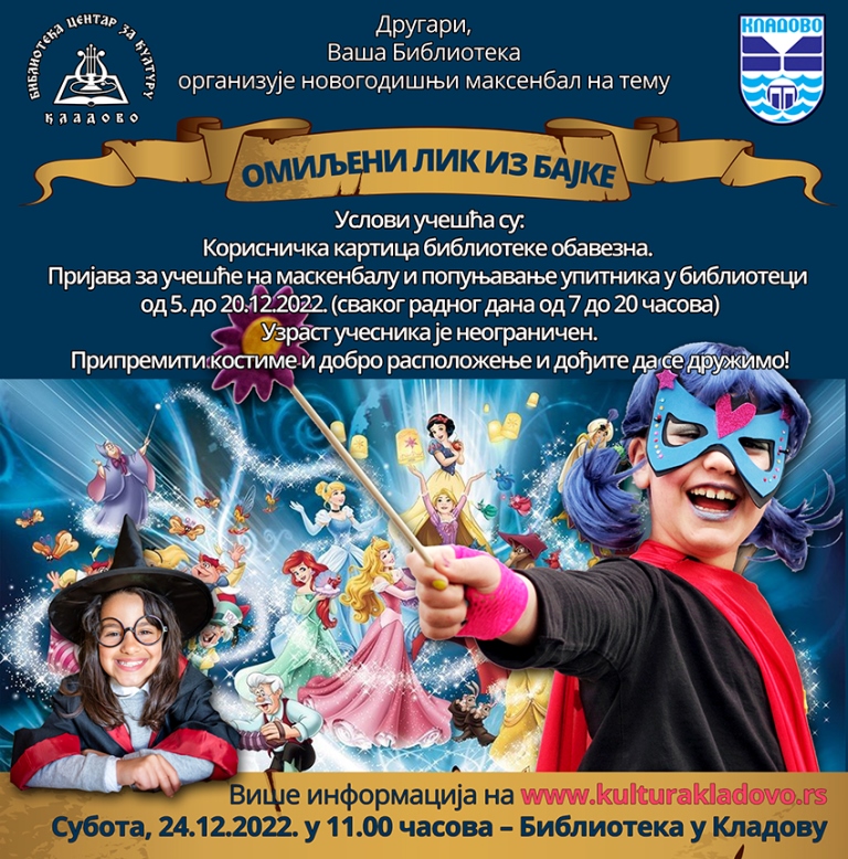 Maskenbal za decu - Biblioteka Kladovo