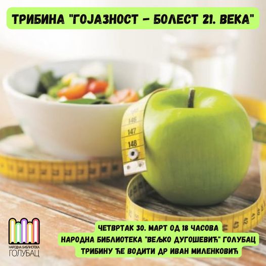 "Gojaznost-bolest 21. veka" tribina u Golupcu